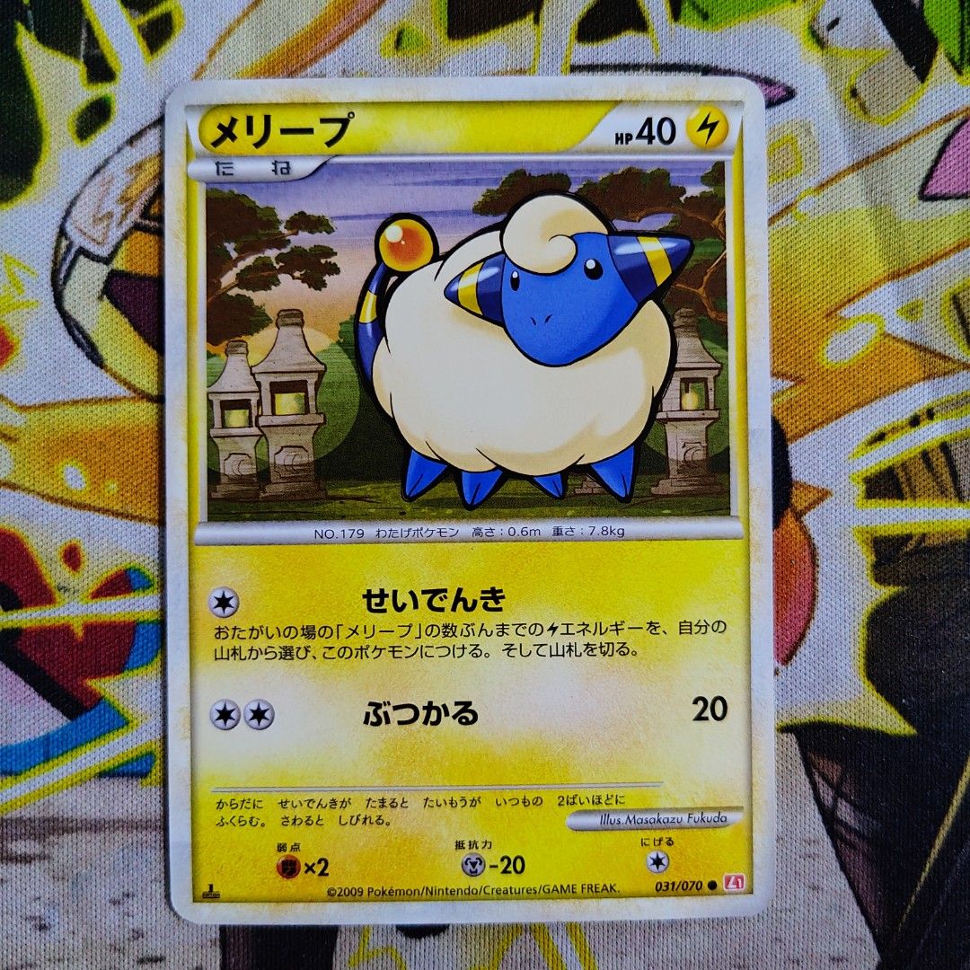 2009 POKEMON JAPANESE L1 HEARTGOLD COLLECTION MAREEP 031/070 1ST EDITION, Hobbies & Toys, Toys ...