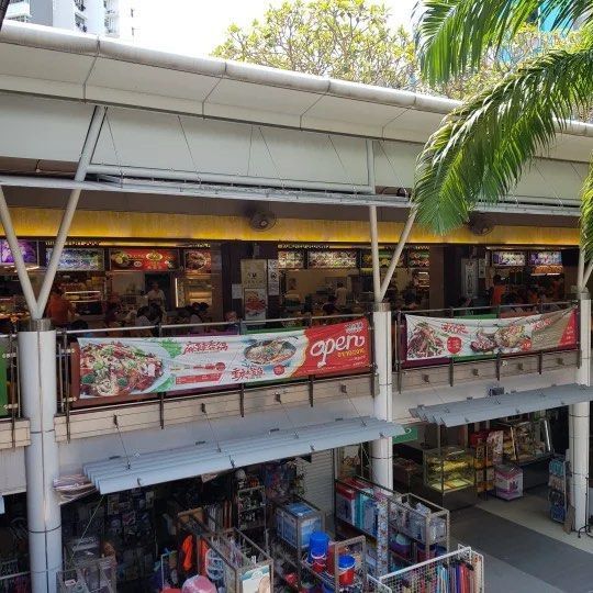 61 Teban Gardens Road Teban Place, Property, Rentals, Commercial on ...