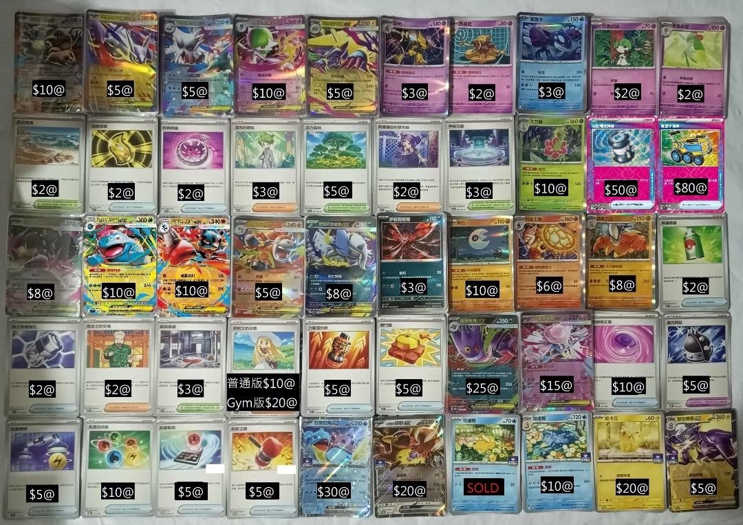 繁中 deck料 低rare pokemon卡 PTCG m2 m1l m1s, 興趣及遊戲, 玩具 & 遊戲類 - Carousell