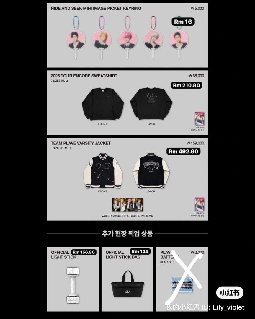🇲🇾 MY G.O PLAVE ASIA TOUR ENCORE CONCERT MD, Hobbies & Toys ...