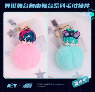 Alien Stage Rabbit Series Cute Radish alnst split keychain, Hobbies ...