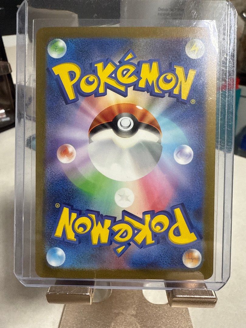 Blastoise ex SAR 202/165 - Japanese sv2a, Hobbies & Toys, Toys & Games ...