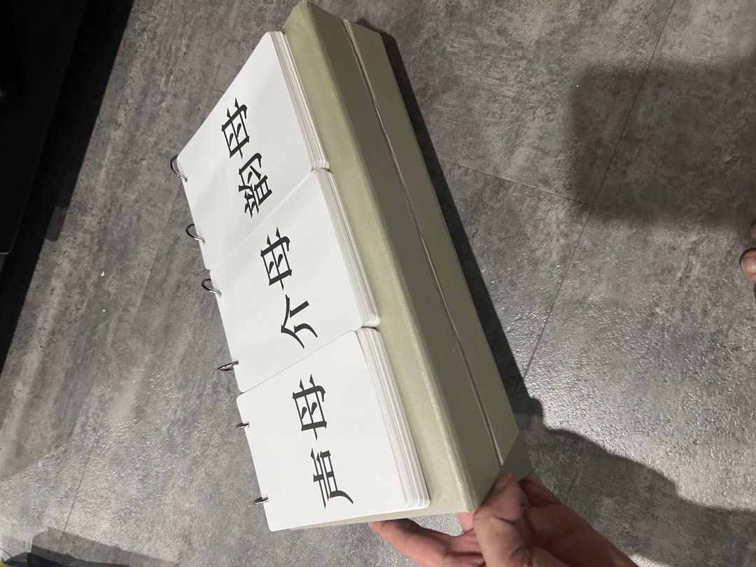 Chinese Pinyin Flash Cards, Hobbies & Toys, Toys & Games on Carousell