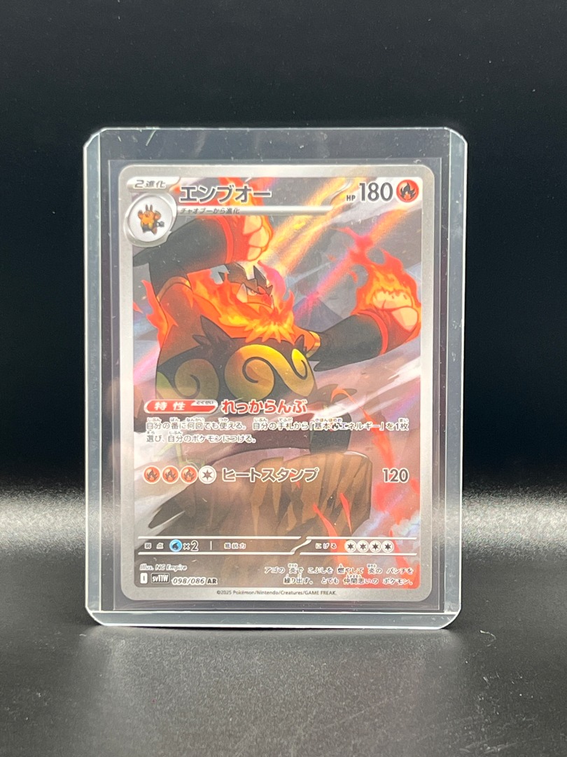 Emboar 98/086 AR Japanese Pokemon Card, Hobbies & Toys, Toys & Games on ...