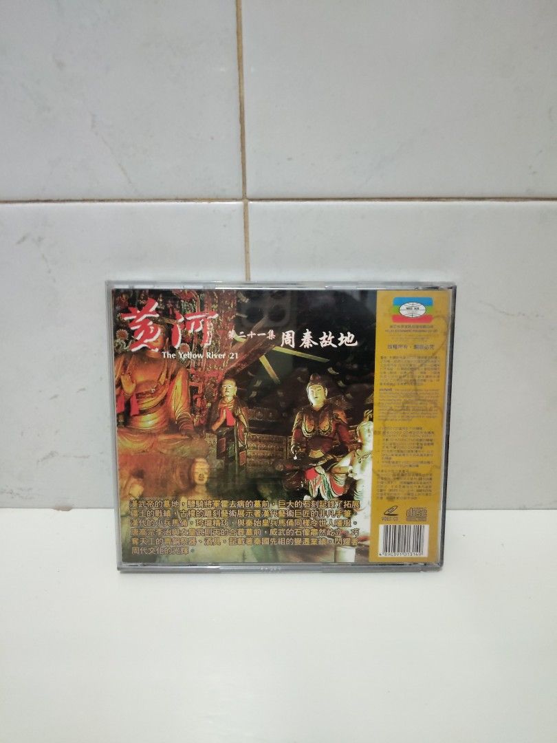 Hong Kong Chinese Movie vcd, Hobbies & Toys, Music & Media, CDs & DVDs ...
