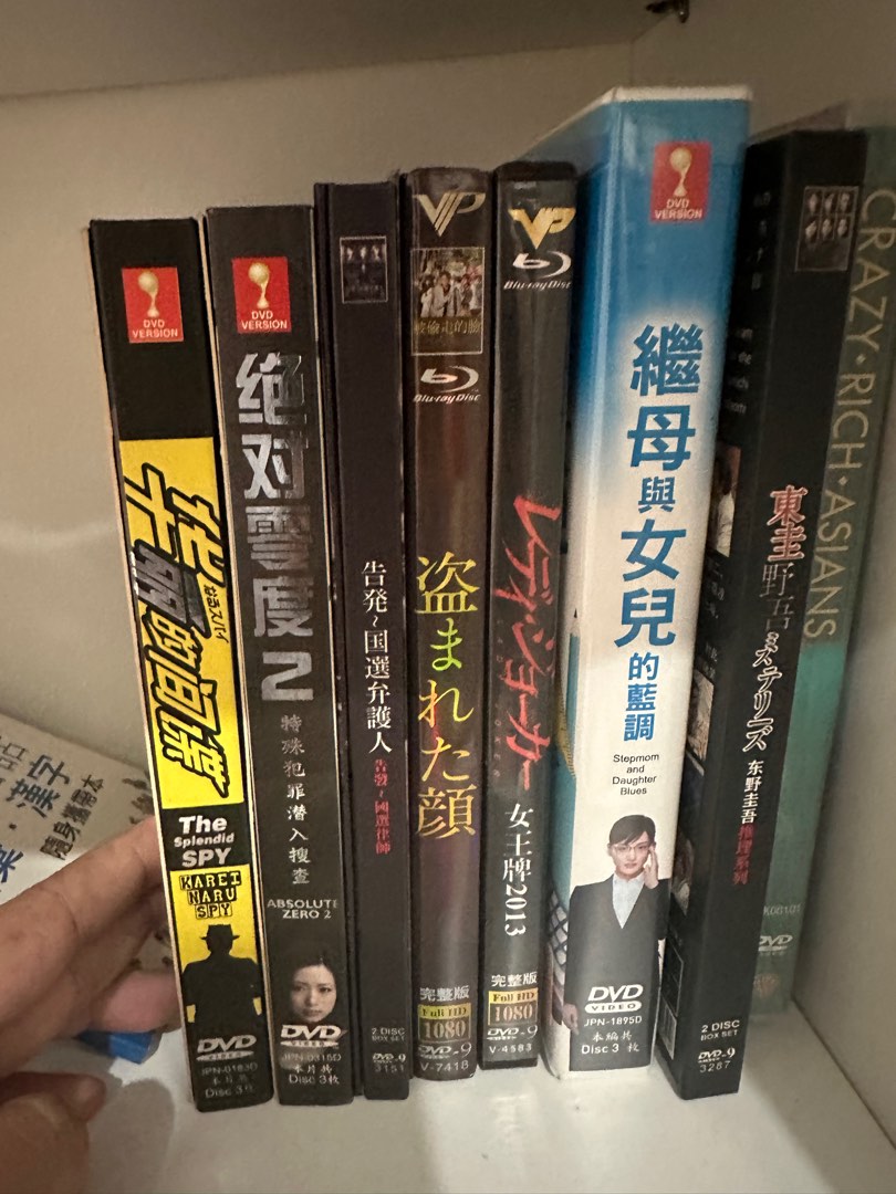Japanese Movie DVDs - Various Titles, Hobbies & Toys, Music & Media ...