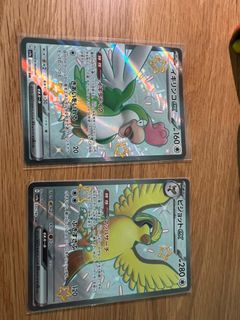 Pokemon Shiny Cards - Japanese, Hobbies & Toys, Toys & Games on Carousell