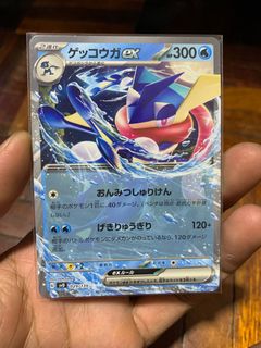 (JP) Pokemon TCG / SM6a Dragon Storm Kommo-o 041/053 Rare, Hobbies & Toys, Toys & Games on Carousell
