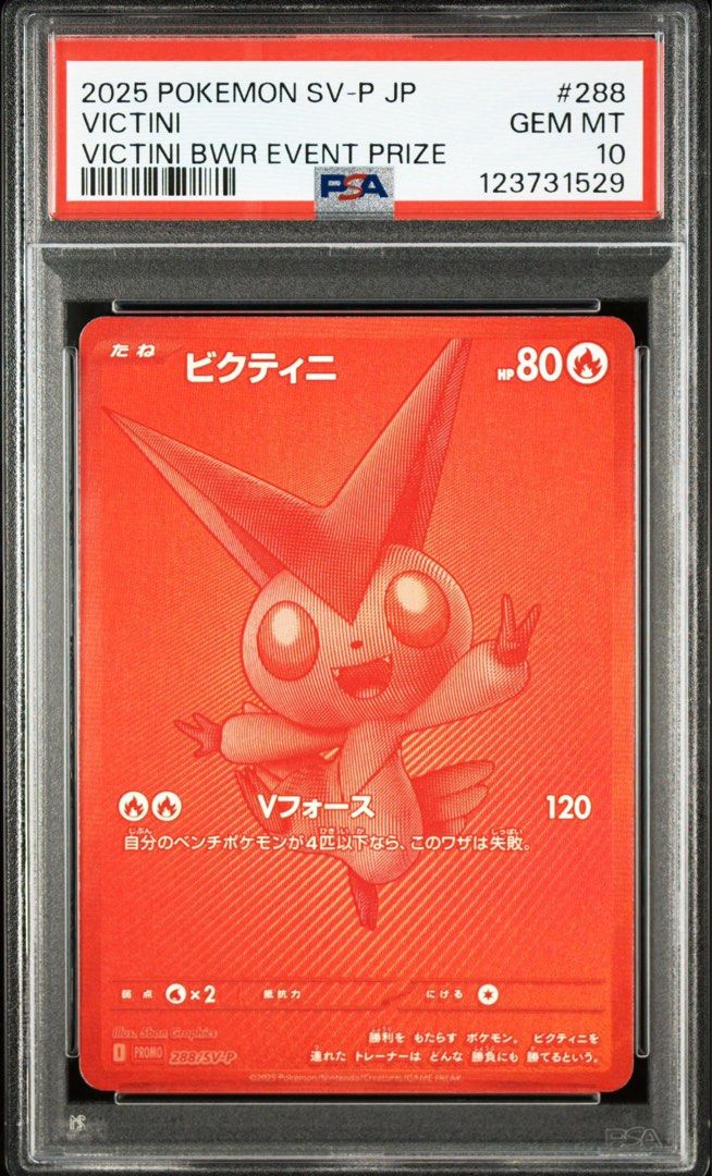 (NEGO) 2025 Pokémon SV-P JP Victini – Victini BWR Event Prize (PSA 10 GEM MT), Hobbies & Toys ...