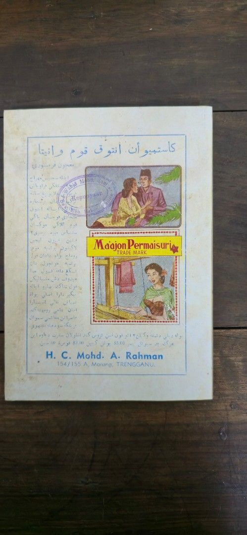 Novel Jawi Budak Beca oleh ishak haji muhammad, Hobbies & Toys, Books & Magazines, Storybooks on ...