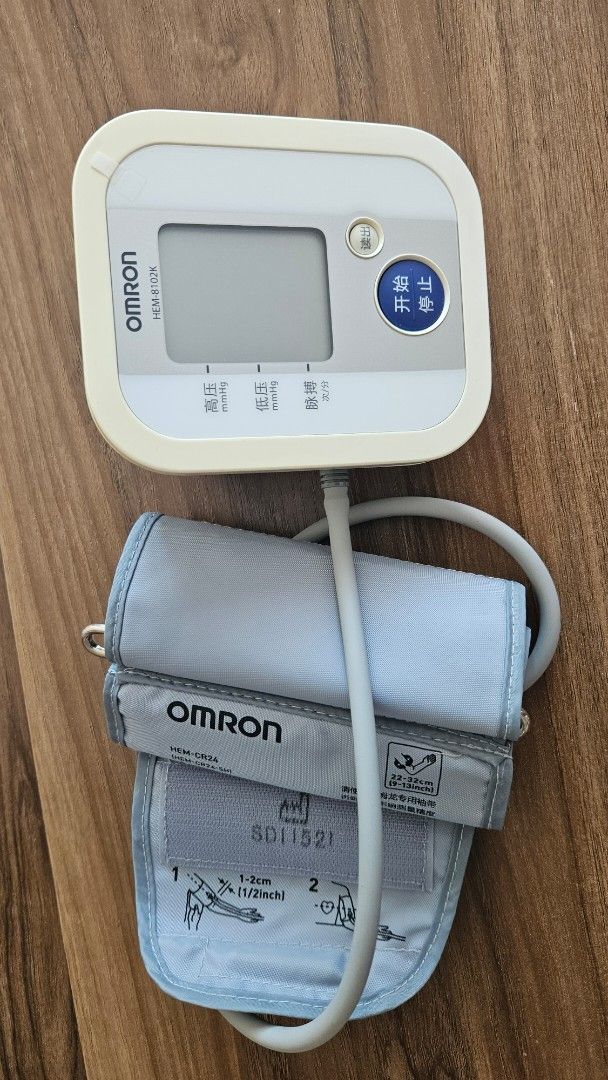 Omron HEM-8102K Blood Pressure Monitor, Health & Nutrition, Health Monitors & Weighing Scales on ...