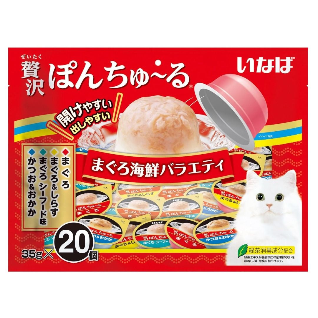 [PET][Ciao][Cat] 肉泥果凍杯 鮪魚海鮮風味 (35g x 20個入) #日本直送 #貓咪 #Kitten, 寵物用品, 寵物食品 - Carousell
