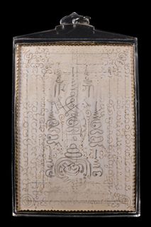 Ba Mee Dee (Phor Tiang loop tai-Yant kalongbia ), Hobbies & Toys ...