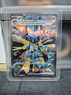 Dragapult Charizard Ex Meta Deck | Pokemon TCG | ME1 Format, Hobbies ...