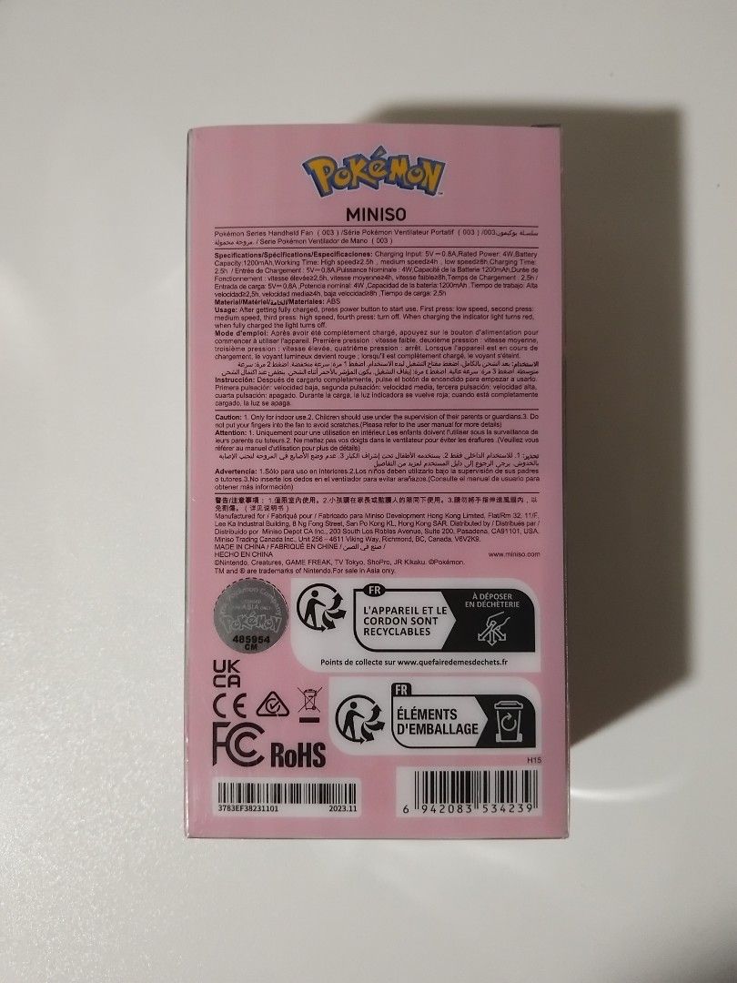 Clearance Sale 🩷Pokemon Wigglypuff x Miniso Handheld Fan in Pink with ...