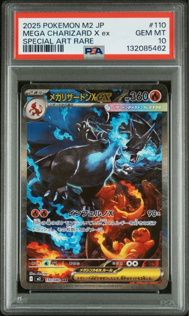 pokémon japanese inferno X charizard SAR PSA 10, Hobbies & Toys, Toys ...