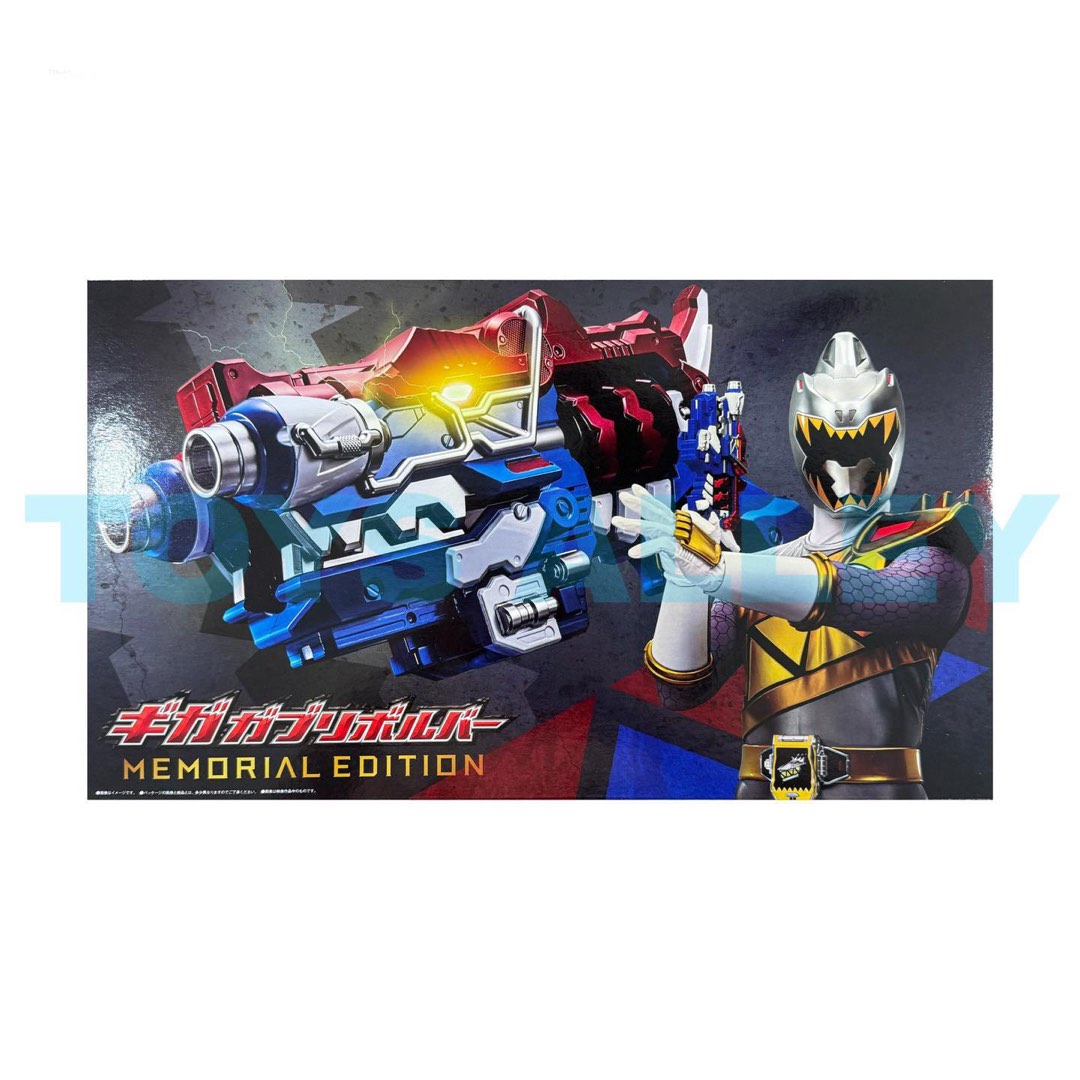 [Preorder] Zyuden Sentai Kyoryuger Giga Gaburevolver GigaGaburevolver ...