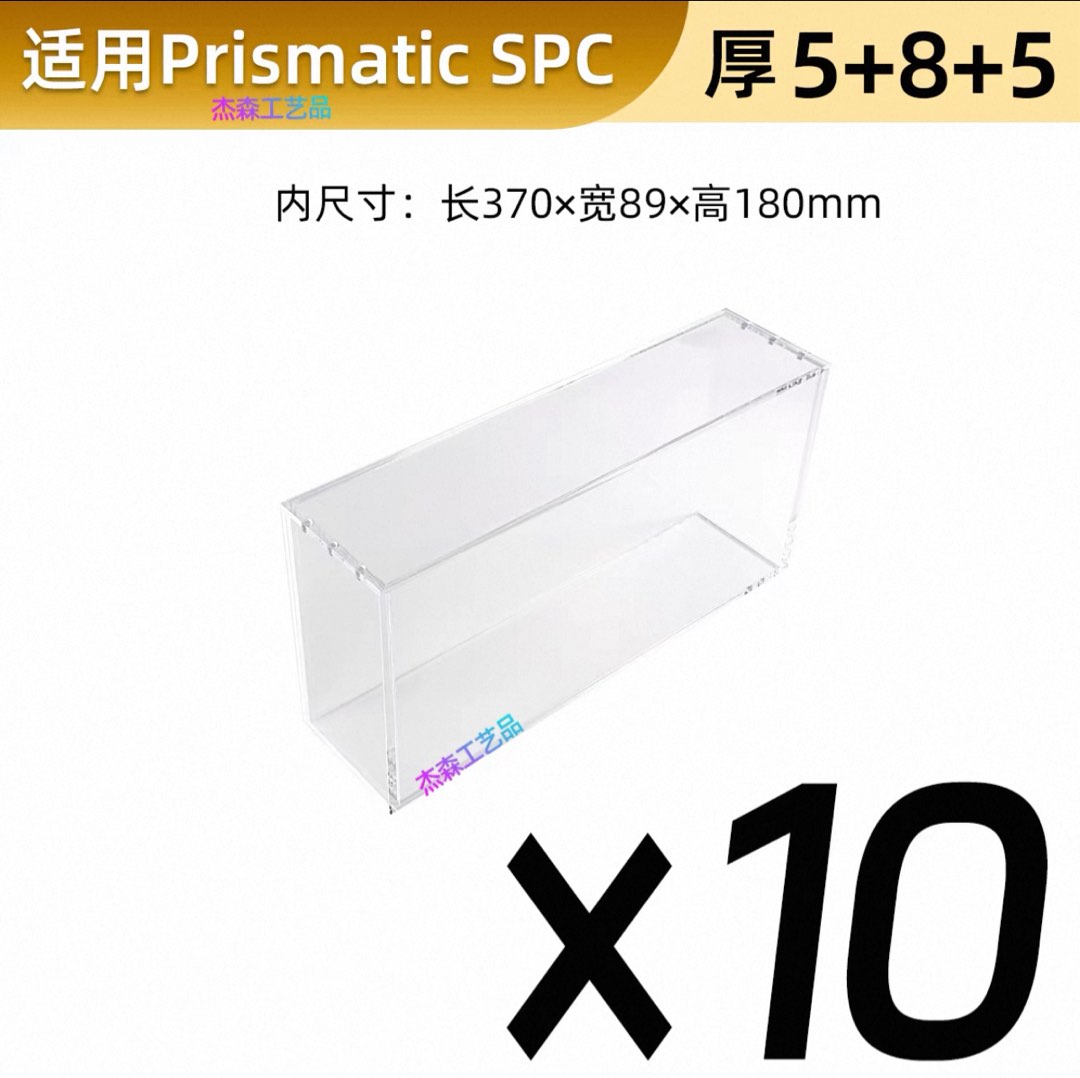 Prismatic SPC Acrylic Display Case (10 Pieces), Hobbies & Toys, Toys ...