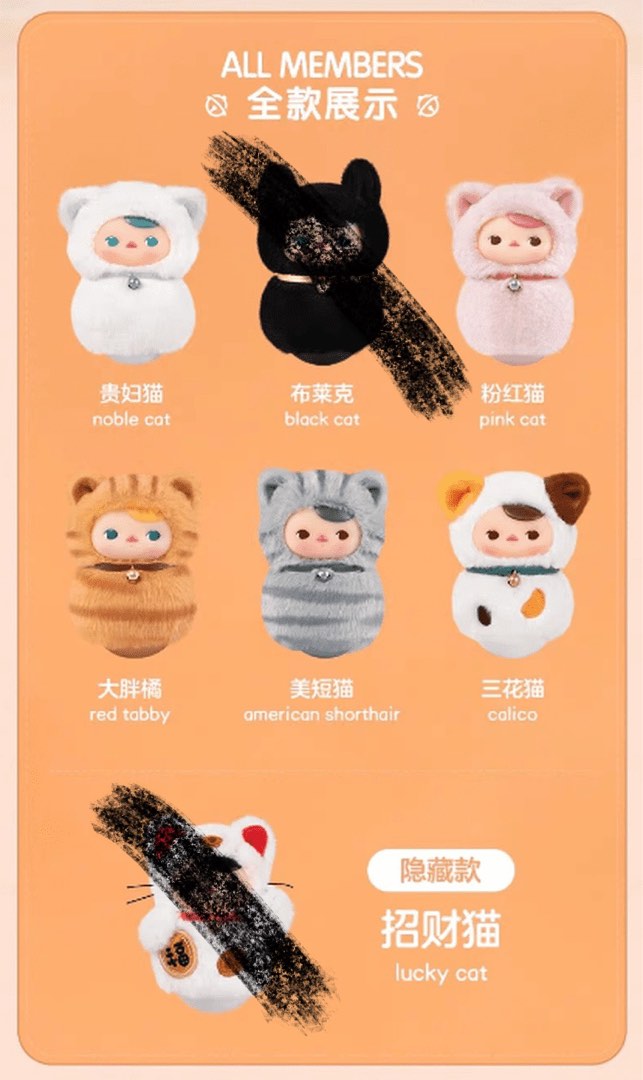 Pucky Roly Poly Cat Series, Hobbies & Toys, Toys & Games on Carousell