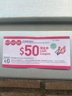 SOGO $50 現金券, 門票＆禮券, 現金券、兌換券、禮券 - Carousell