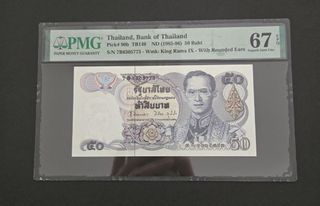 Thailand Commemorative 70 Baht Banknote PMG 66, Hobbies & Toys ...