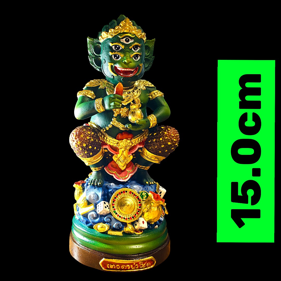 [$348] Sihuhata Bucha/Si Hu Ha Ta/4 Ear 5 Eye/五眼四耳金身, Kruba Boon Yang ...