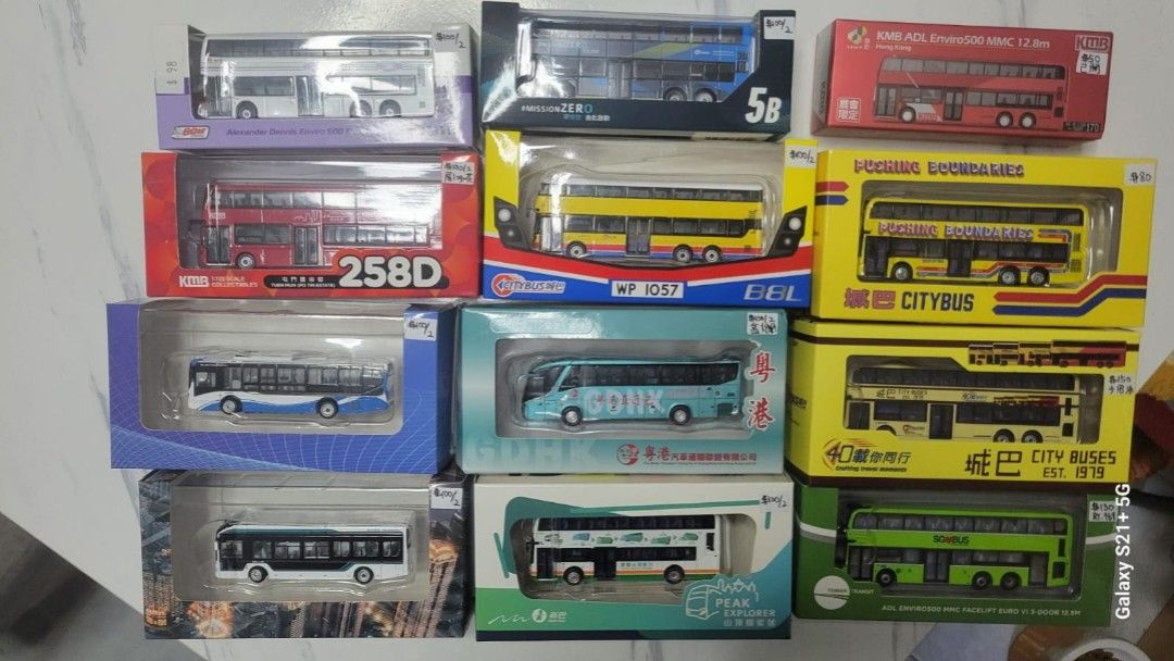 [清位] (SF到付全走$700) 1:120 巴士模型 1:110 tiny電鍍紅E6X, 興趣及遊戲, 玩具 & 遊戲類 - Carousell
