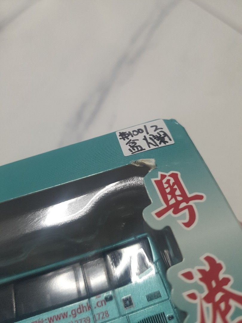 [清位] (SF到付全走$700) 1:120 巴士模型 1:110 tiny電鍍紅E6X, 興趣及遊戲, 玩具 & 遊戲類 - Carousell