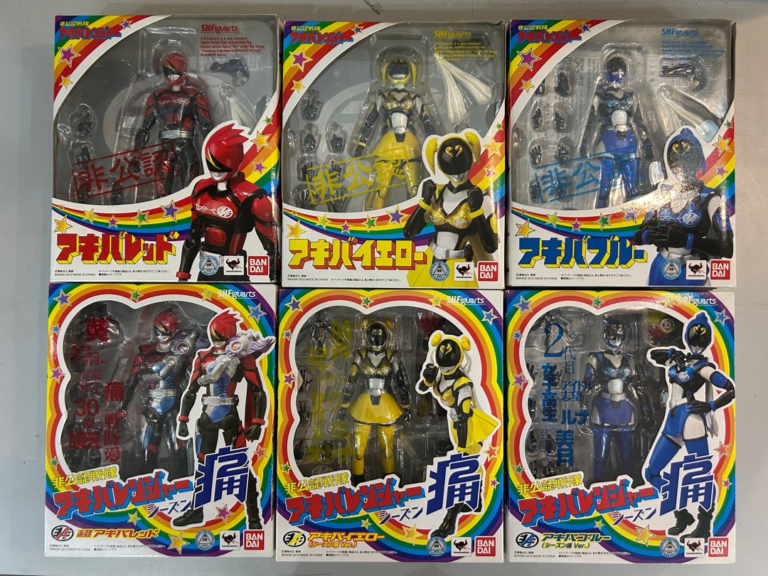 Bandai SHF s.h.figuarts Hikounin Unofficial Sentai Akibaranger Part 1 ...