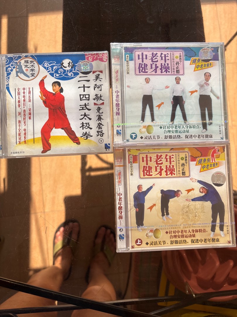 Chinese Exercise VCDs - Tai Chi & Fitness, Hobbies & Toys, Music ...