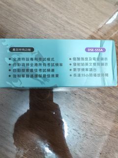 Corus DSE Exam Radio DS2-555A & Teledevice BST-01, 音響器材, 音樂播放裝置 MP3及CD Player - Carousell