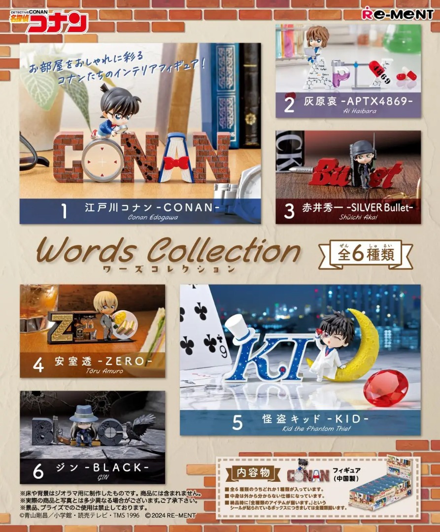 Detective Conan Words Collection Box of 6, Hobbies & Toys, Toys & Games on Carousell