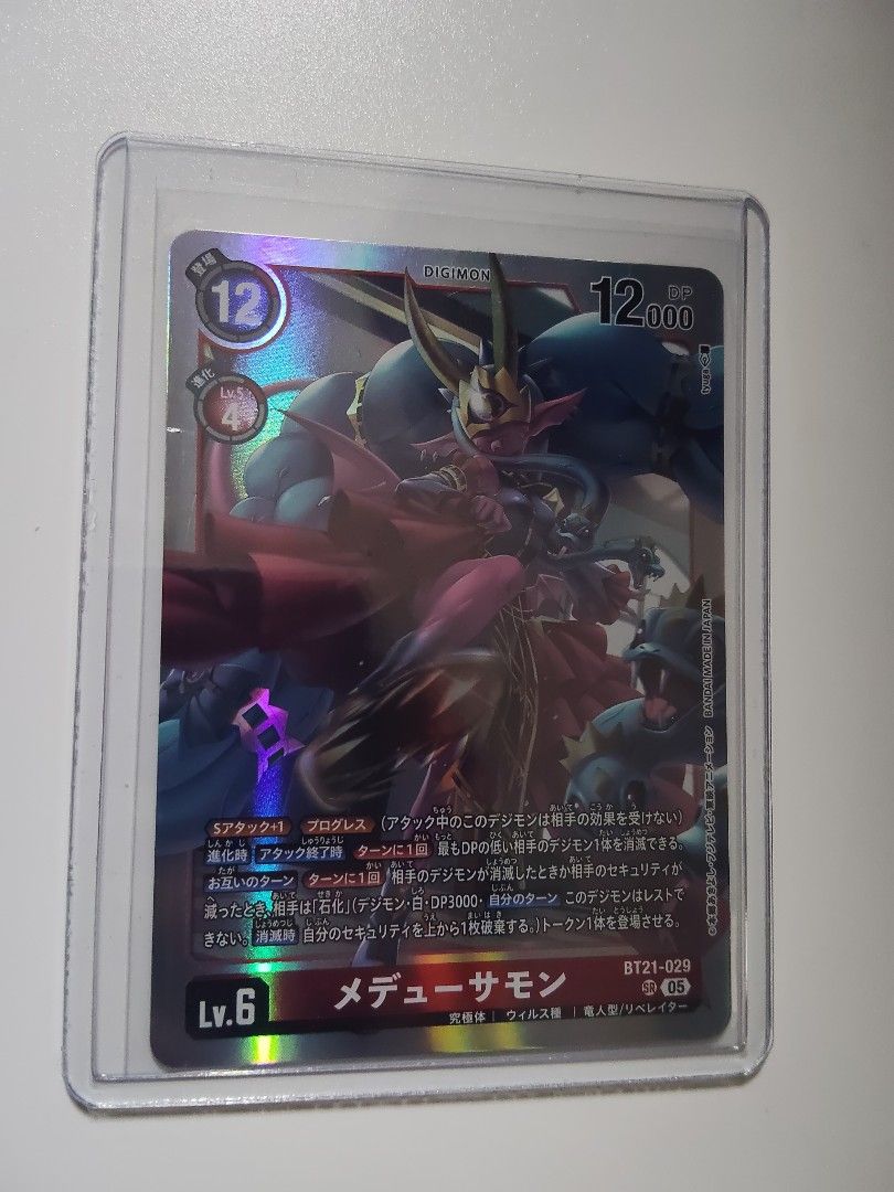 Digimon Card Game - MedusaMon BT21-029, Hobbies & Toys, Toys & Games on ...