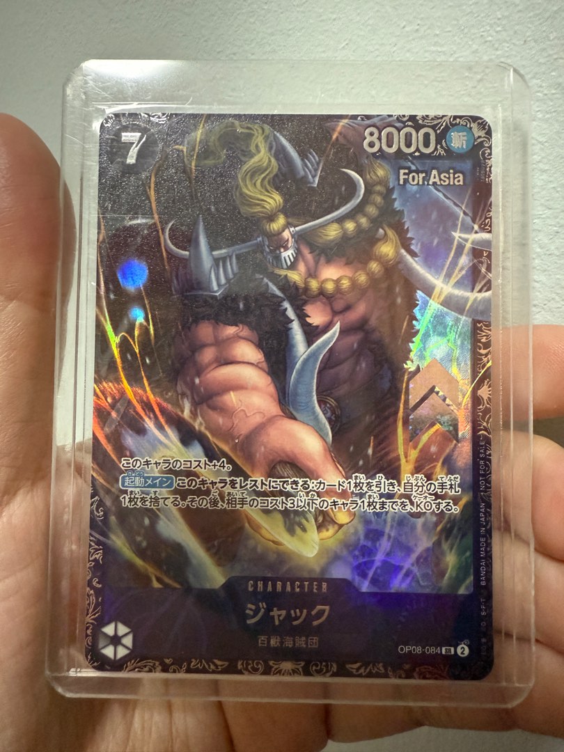 Flagship - Jack OP08-084, Hobbies & Toys, Toys & Games on Carousell