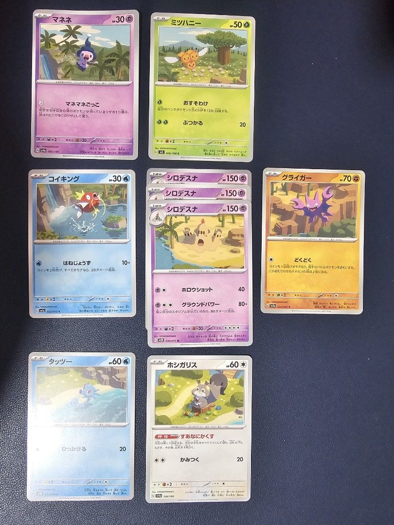 Hyogonosuke Japanese Pokémon cards, Hobbies & Toys, Toys & Games on ...