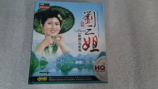 Rene Liu 精選 CD, Hobbies & Toys, Music & Media, CDs & DVDs on Carousell