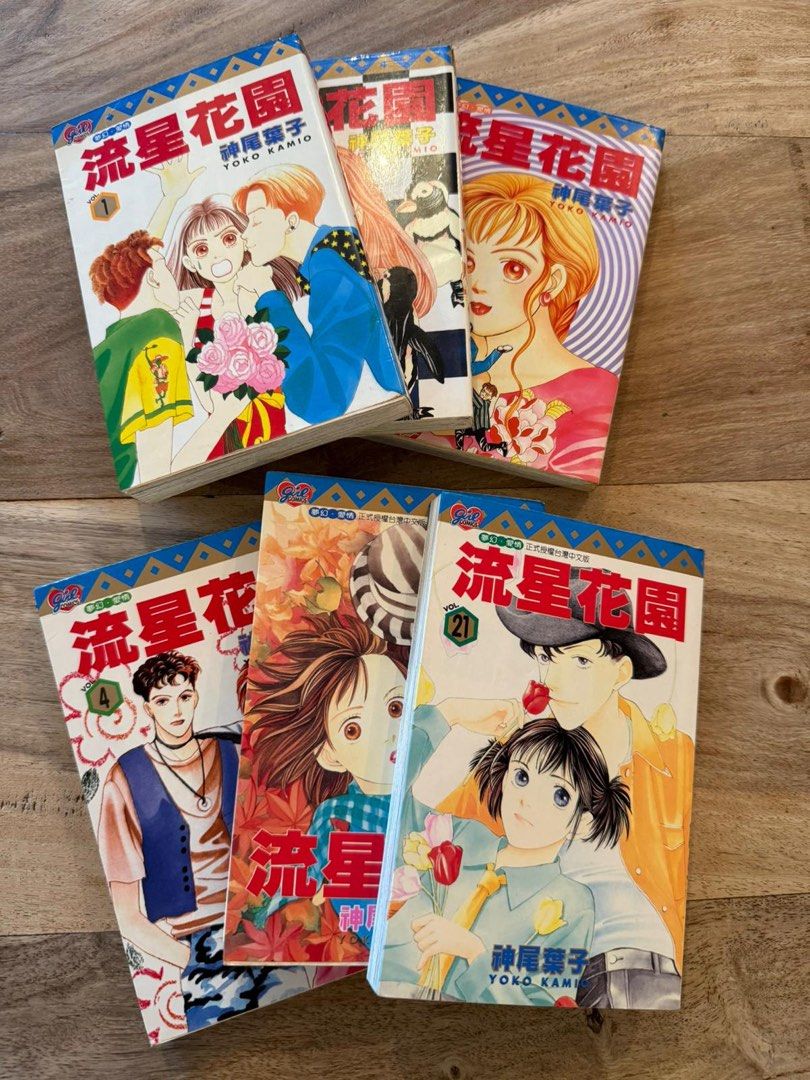 Meteor Garden original comic book, Hobbies & Toys, Books & Magazines ...