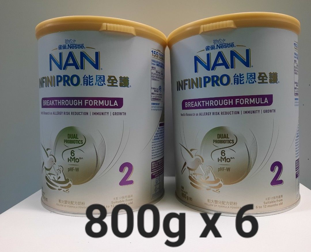【觀塘mtr】6罐$ 198O 能恩 2號 全護 800克 (大罐) Nestle NAN INFINI PRO 奶粉 Best Before ...
