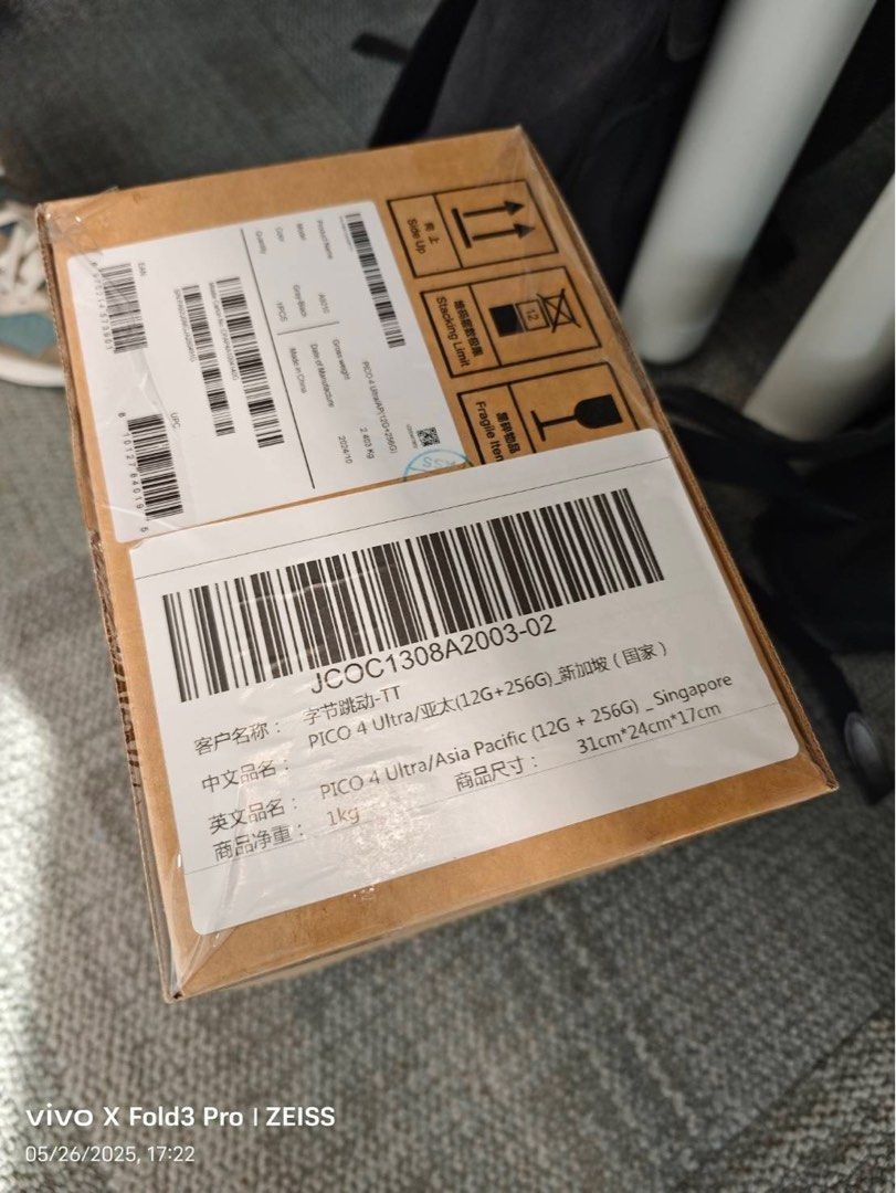 PICO 4 Ultra/Asia Pacific (12G + 256G) - Singapore, Video Gaming ...