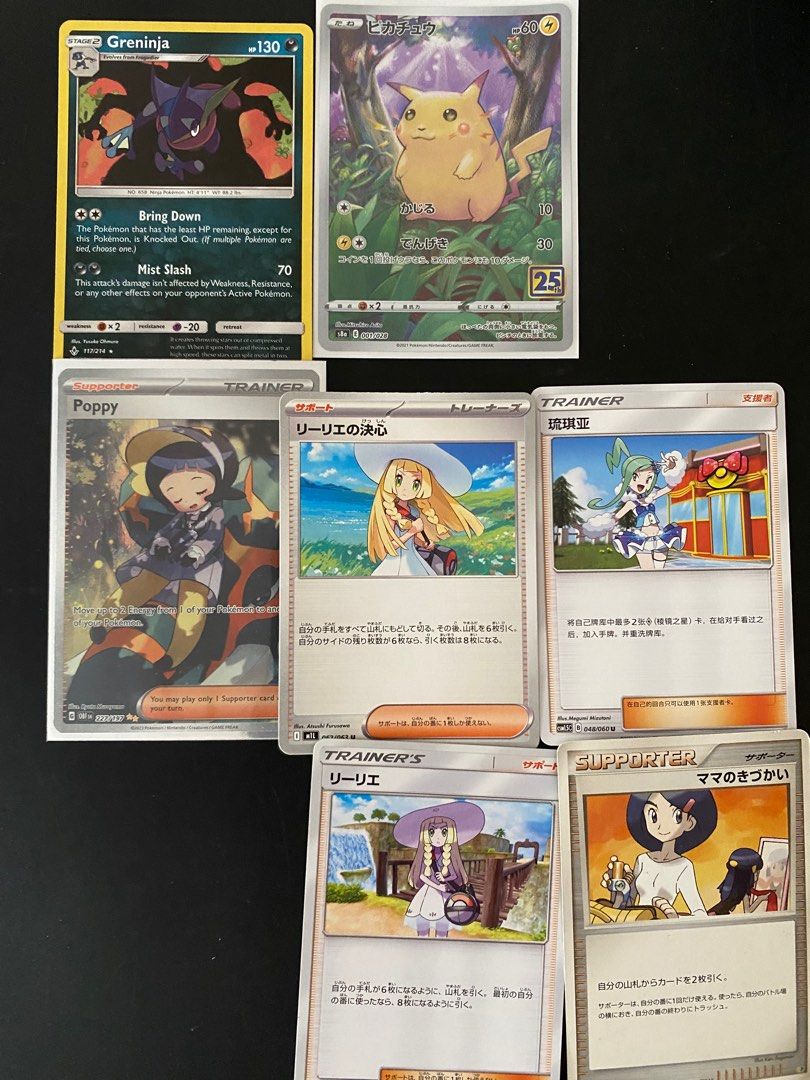 Pokemon 151 Pokémon card evolving skies eevee heroes wts psa bgs ...