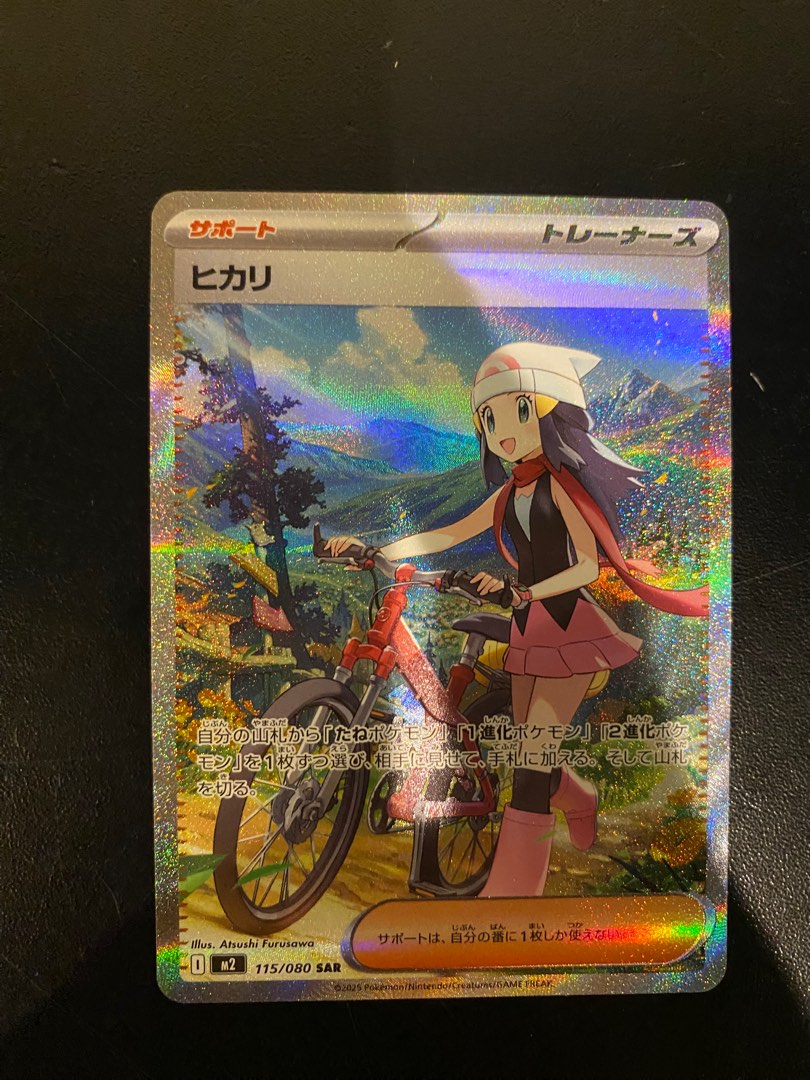 Pokemon Card - Dawn SAR 115/080, Hobbies & Toys, Toys & Games on Carousell