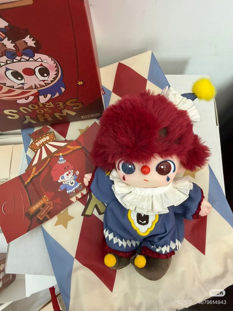 Pop Mart Dimoo Circus Series Clown Figure, Hobbies & Toys, Toys & Games ...