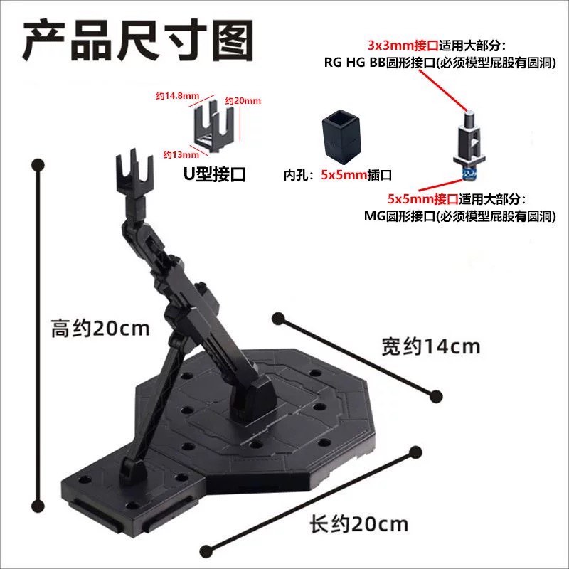 Sell Gundam stand fit for HG to MG models. Black color. Have two in ...
