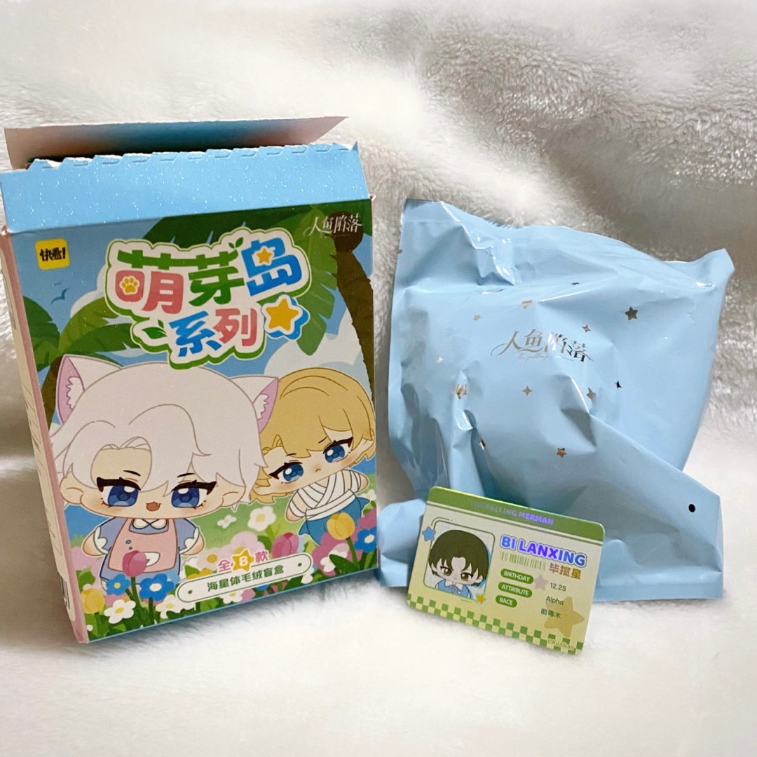 The Falling Merman Blind Box Plush - Bi Lanxing《人鱼陷落》, Hobbies & Toys ...