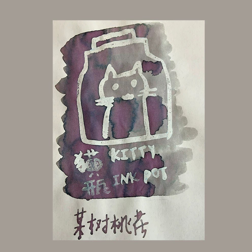 5ml sample: kitty inkpot fountain pen ink, Hobbies & Toys, Stationery ...
