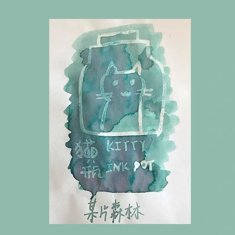 5ml sample: kitty inkpot fountain pen ink, Hobbies & Toys, Stationery ...