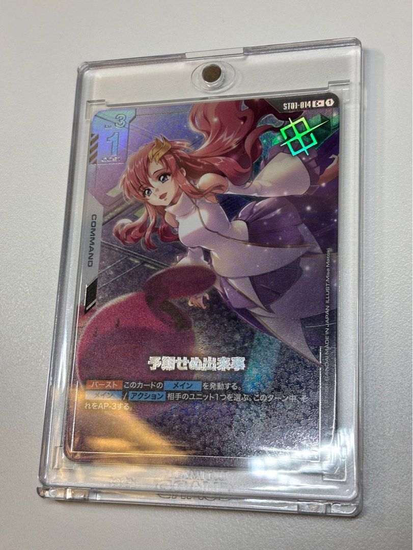香港現貨 GCG GUNDAM CARD GAME ST01-014 優勝C+ 意外事變 拉克絲 妮古絲 高達卡 予期せぬ出来事 , 興趣及遊戲, 玩具 & 遊戲類 - Carousell