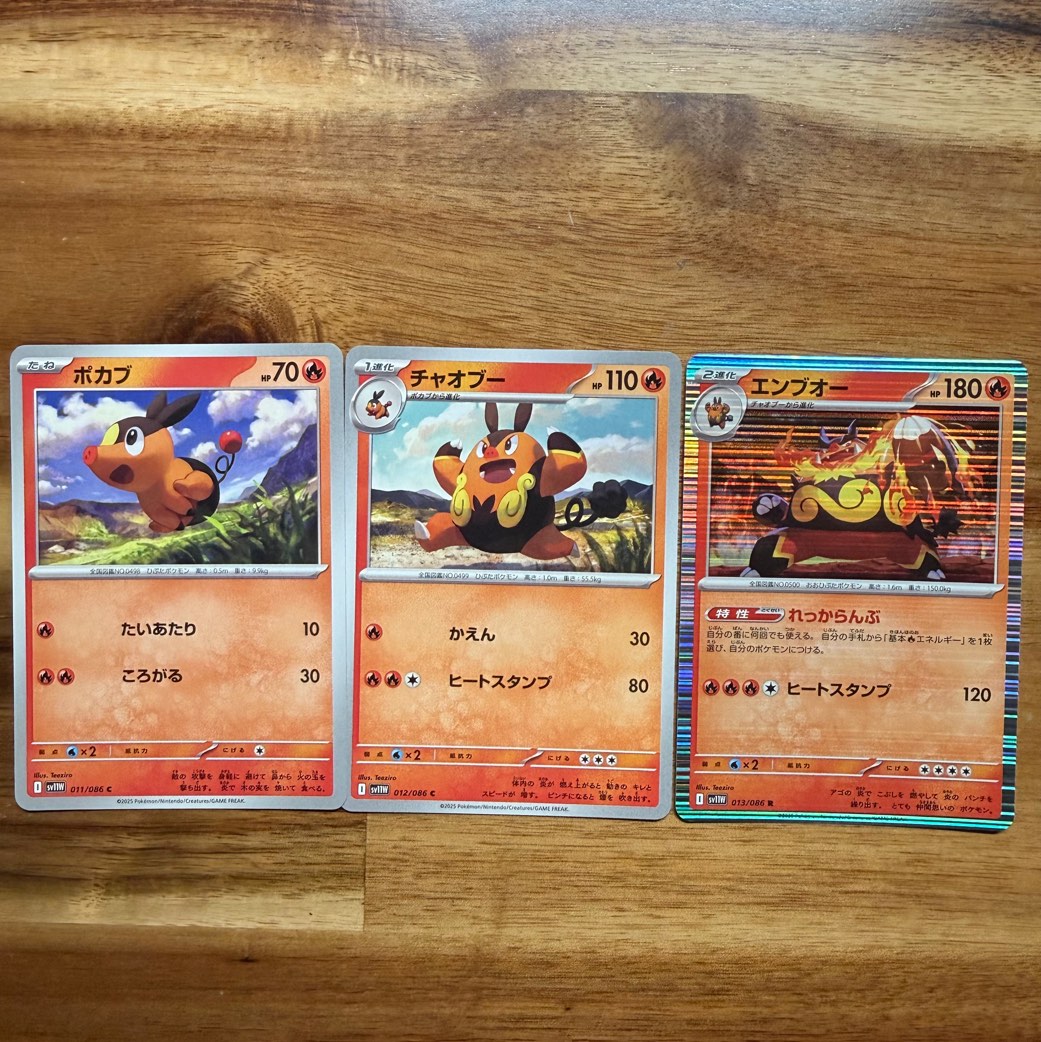 [All for $1] Tepig Pignite Emboar Japanese Pokemon Cards Janks Cute ...