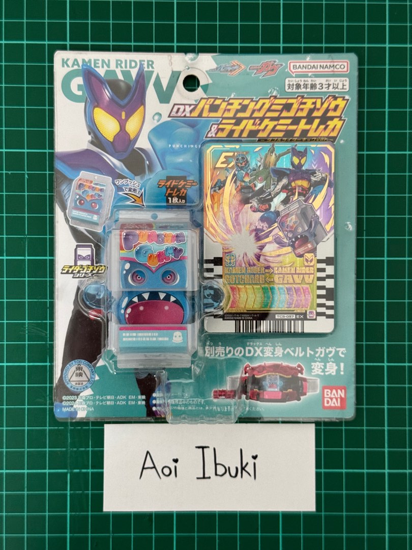 Bandai Kamen Rider Gavv DX Punching Migochizo & Rider Chemy Trading ...