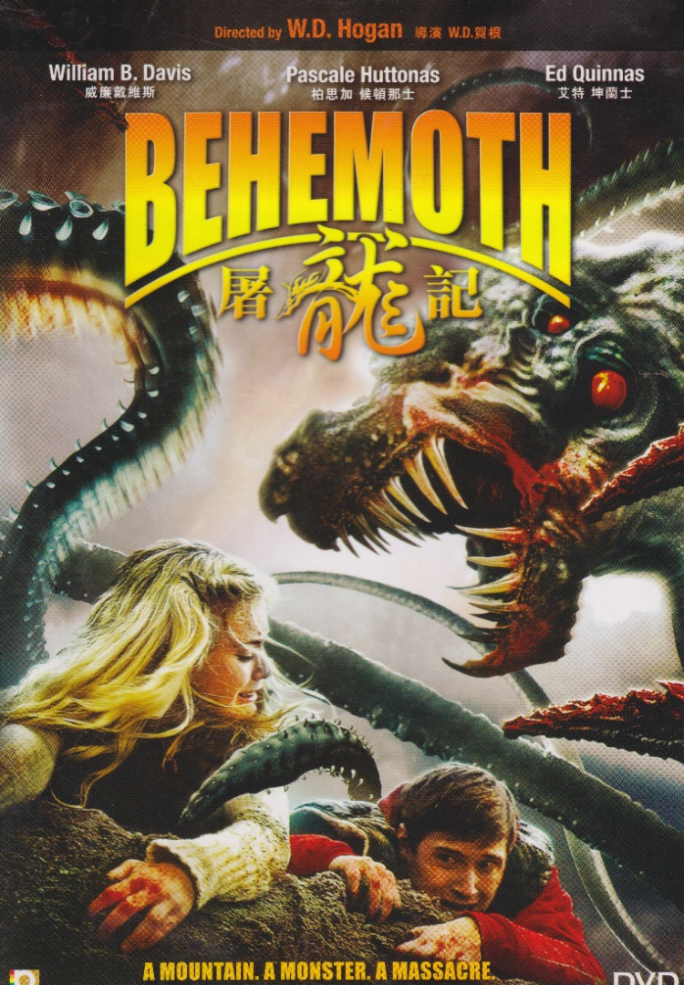 《Behemoth 屠龍記》電影DVD, 興趣及遊戲, 音樂、樂器 & 配件, 音樂與媒體 - CD 及 DVD - Carousell